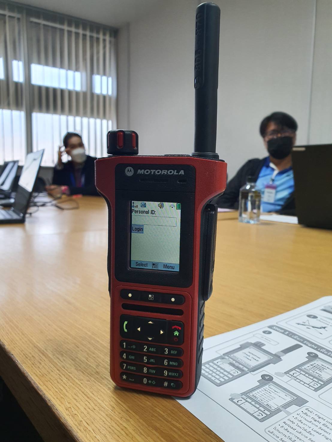 อบรมการใช้งานวิทยุสื่อสารระบบ Digital Trunked Radio System Dtrs และ